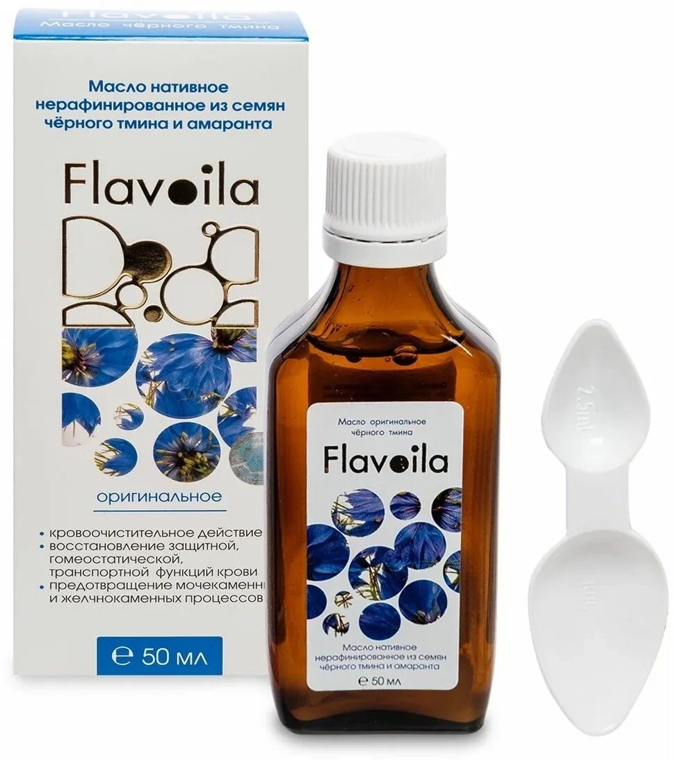 Масло "Флавойла", из семян чёрного тмина и амаранта нерафинированное, 50 мл