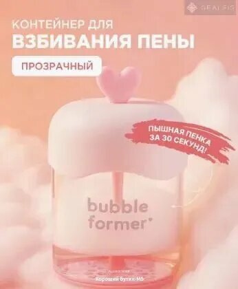 Дозатор для жидкого мыла механический 300 мл, 1 шт
