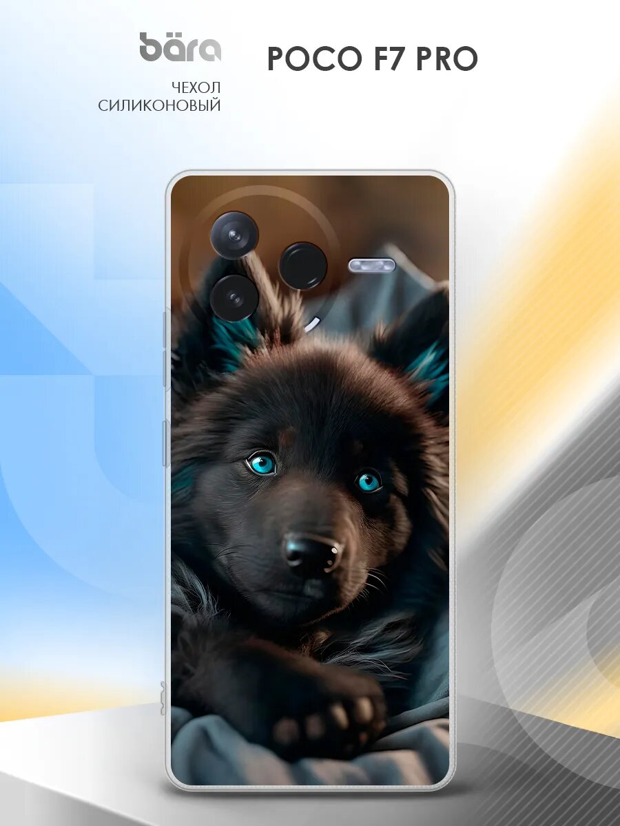 Чехол на Poco F7 Pro, Поко Ф7 Про, накладка, противоударный, с рисунком