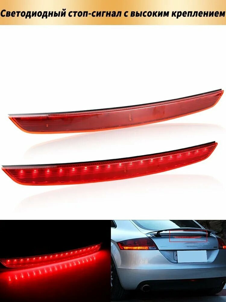KNOW EASY-SAARMAT Фары автомобильные, Стоп-сигнал, 1 шт, арт. Красная линза заднего красного светодиода с высоким креплением Третьего стоп-сигнала Canbus Для Audi TT 8J MK II 2006-2014 годов выпуска
