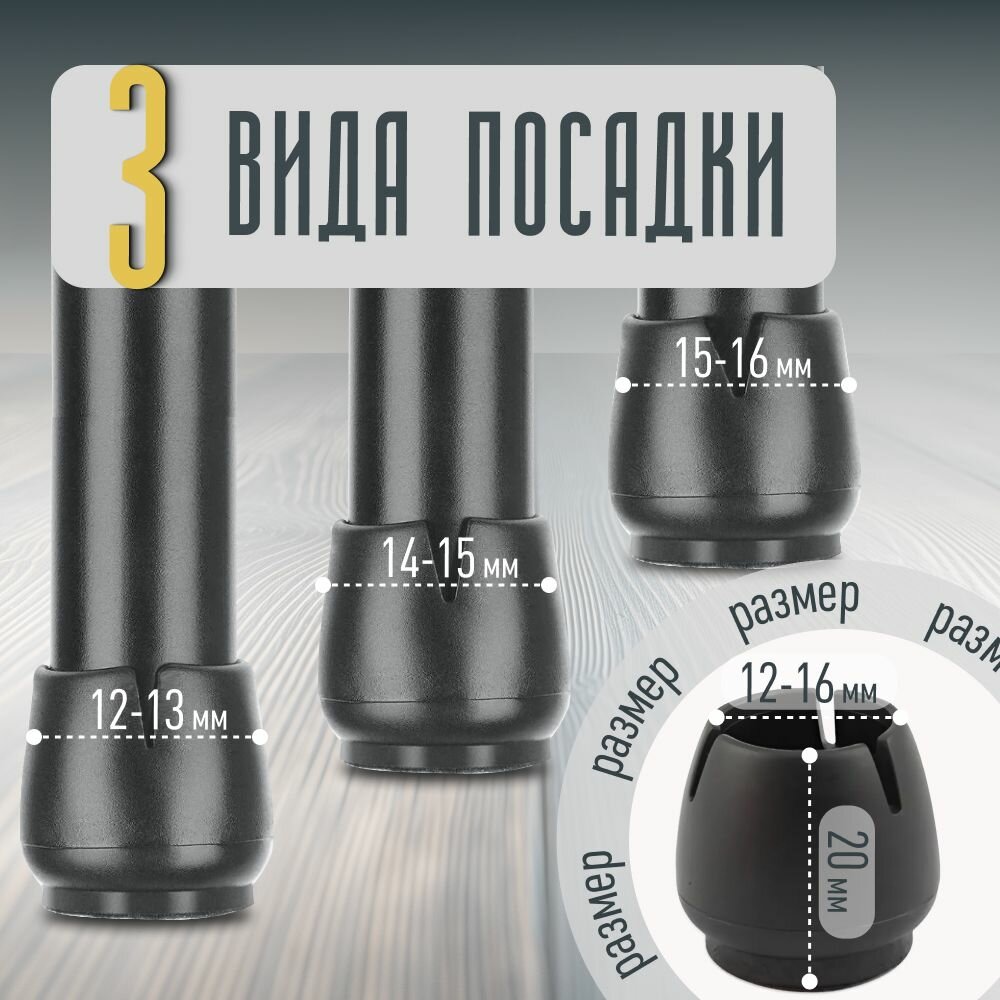Протектор для мебели — фото 1