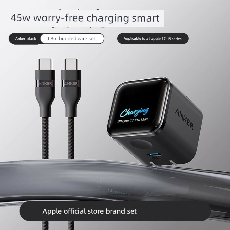 Anker GaN 45W быстрая зарядка для iPhone 17-15 с 1,8 м кабелем USB-C, цвет: черный Anker
