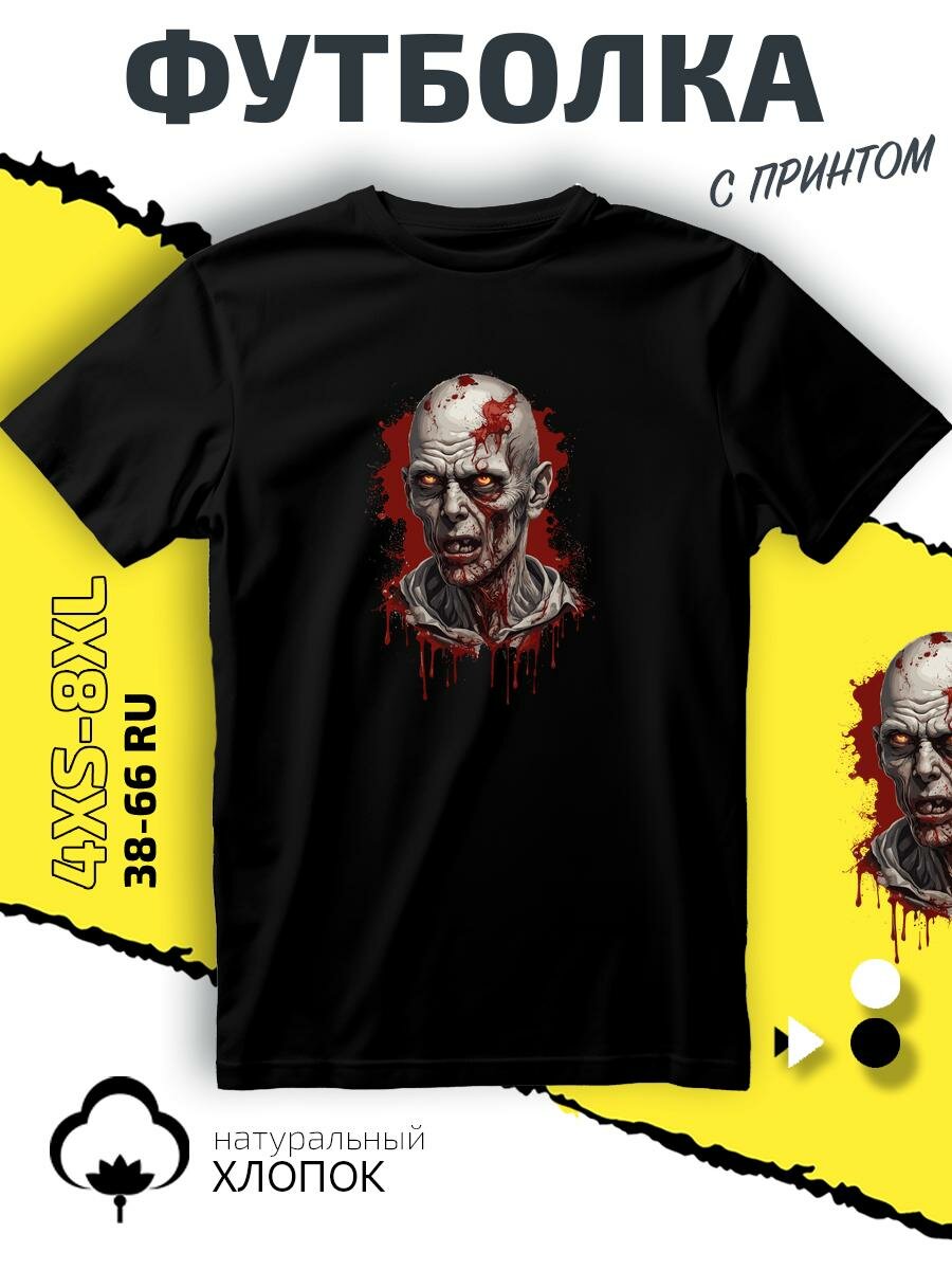 Футболка Зомби канон ужасов монстр