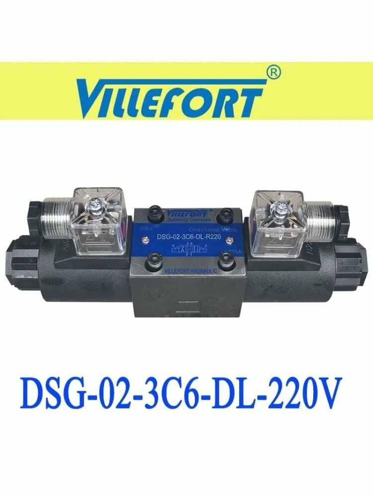 Гидравлический соленоидный распределительный клапан VILLEFORT(DSG-02-3C6-DL-R220V)