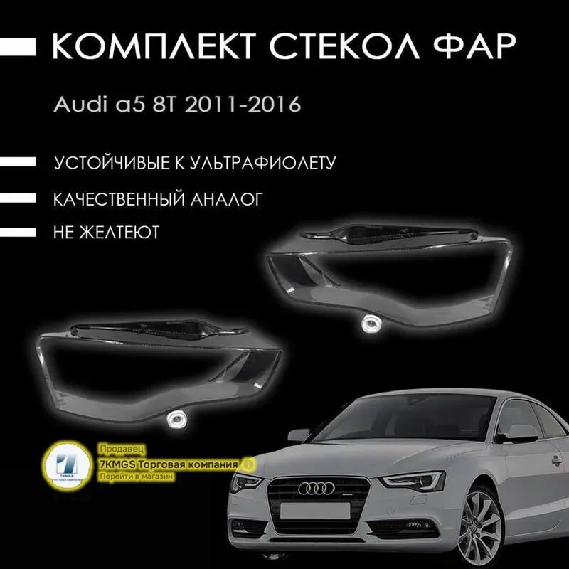 Фары автомобильные, Противотуманная фара, 2 шт, арт. A58TLR