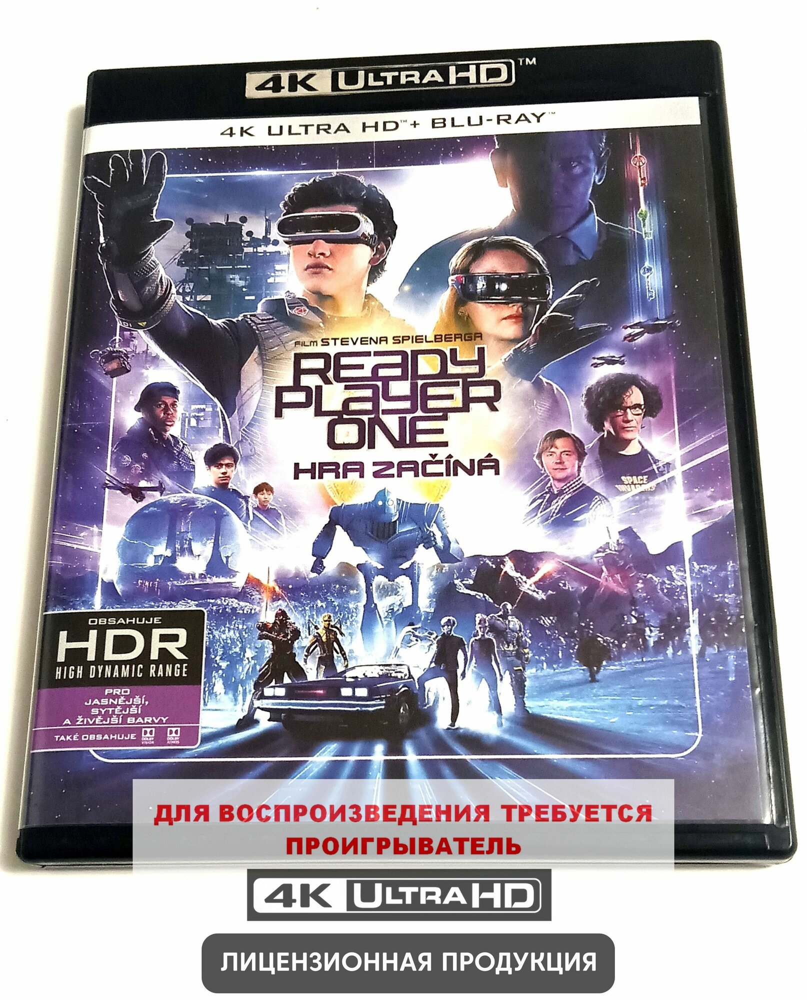 Фильм. Первому игроку приготовиться (2018, 4K UHD + Blu-ray диски) фантастика, боевик, приключения от Стивена Спилберга / 16+, импорт с русским языком на 4К, Che