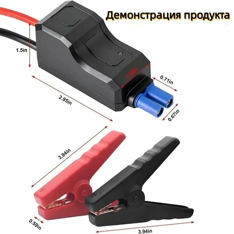 Устройство пуско-зарядное