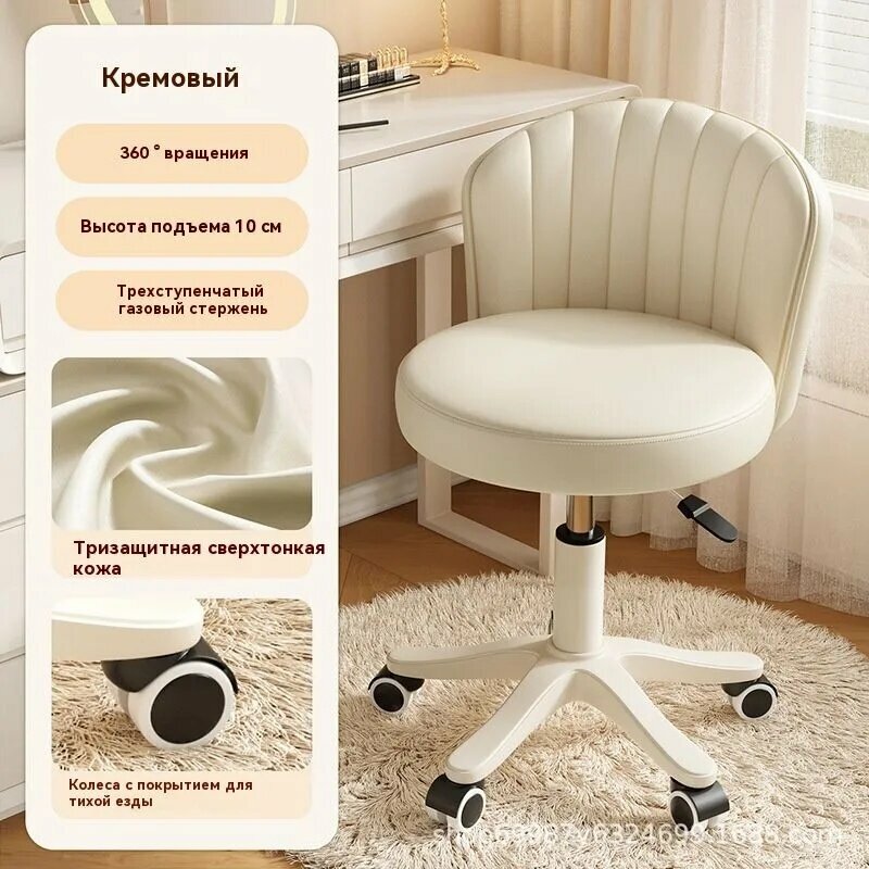 Офисное кресло, бежевый