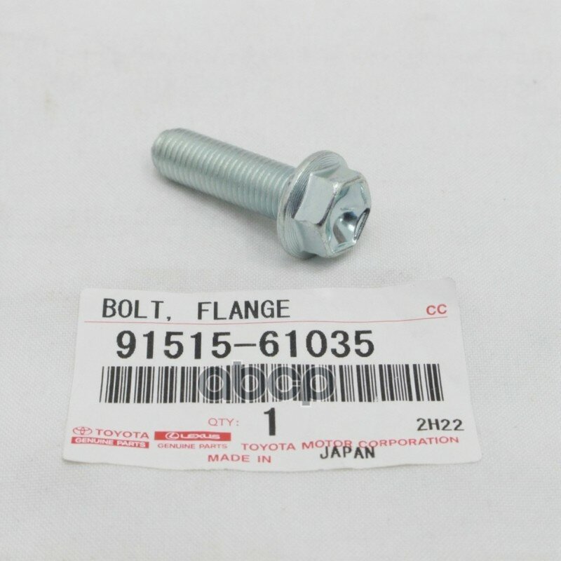 Болт TOYOTA 91515-61035 TOYOTA арт. 91515-61035