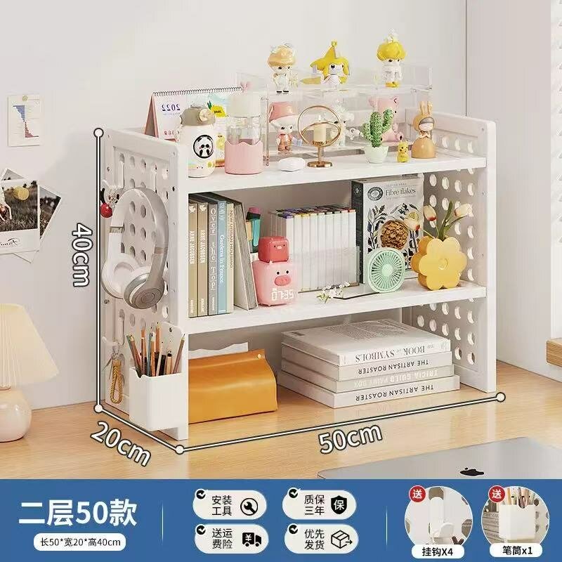 Настольный органайзер для книг - многоярусная полка с перфорированной панелью