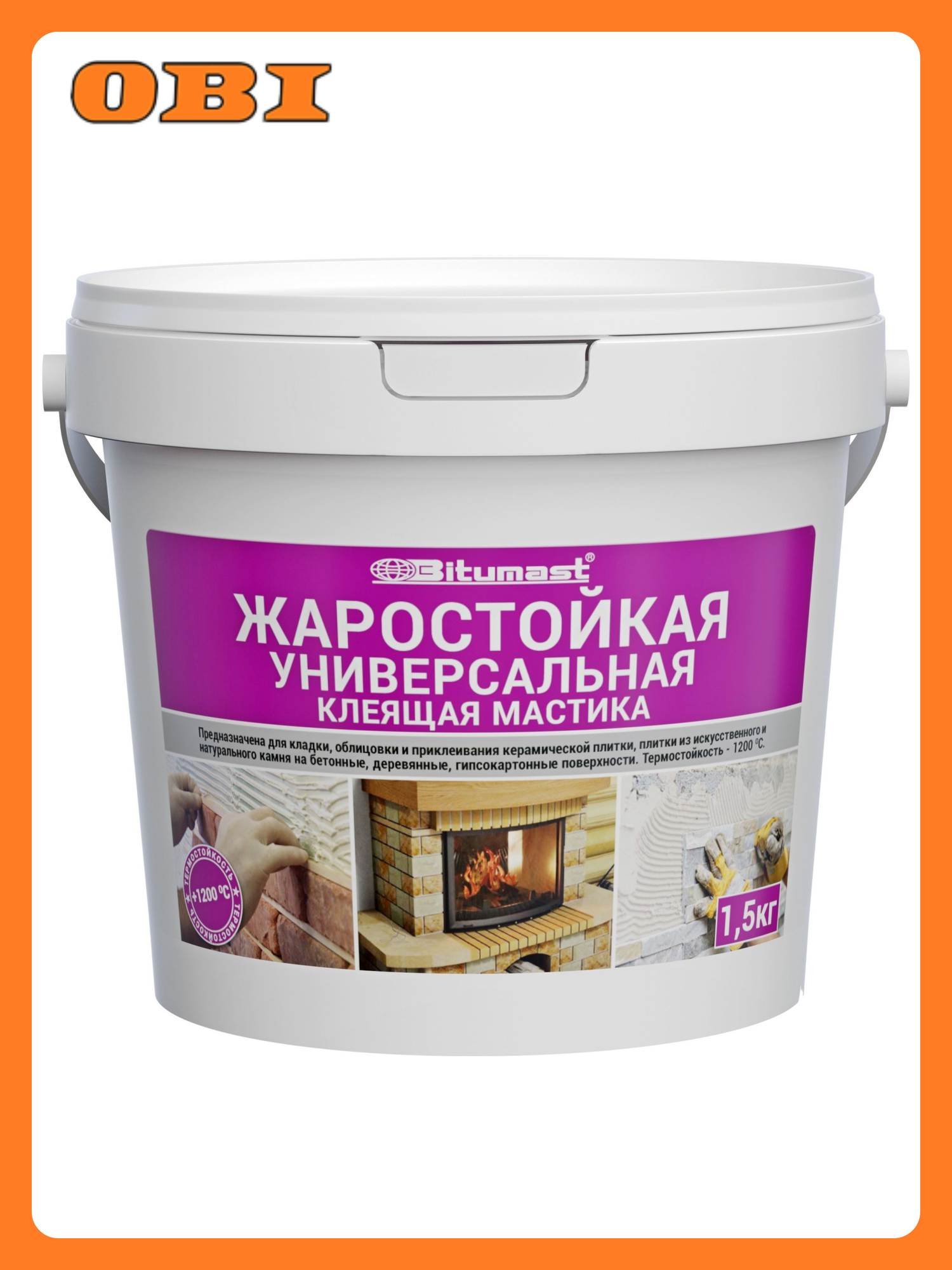 Мастика Bitumast, жаростойкая, для фундамента и ванных комнат, 1,5кг