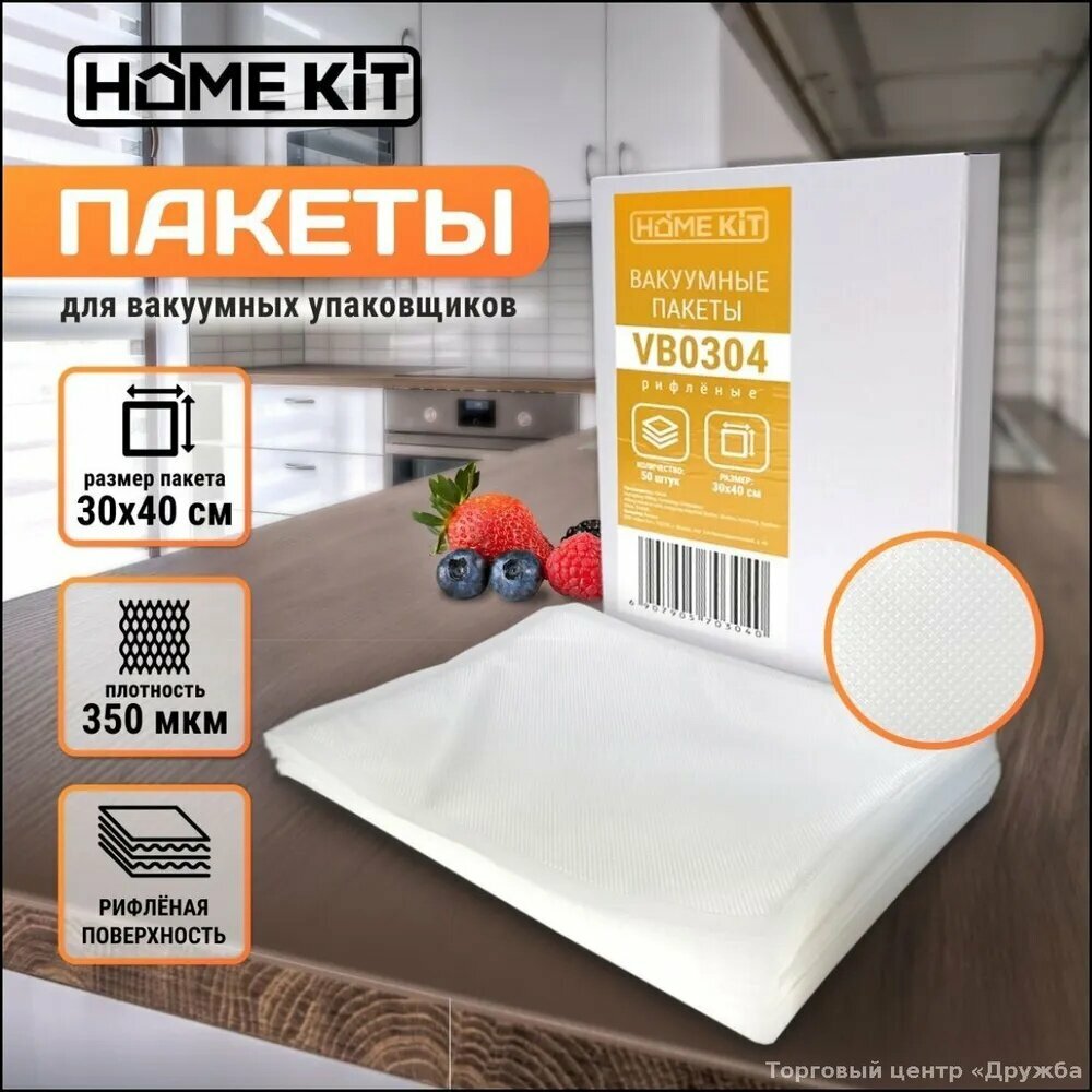 Аксессуар для вакууматора — фото 1
