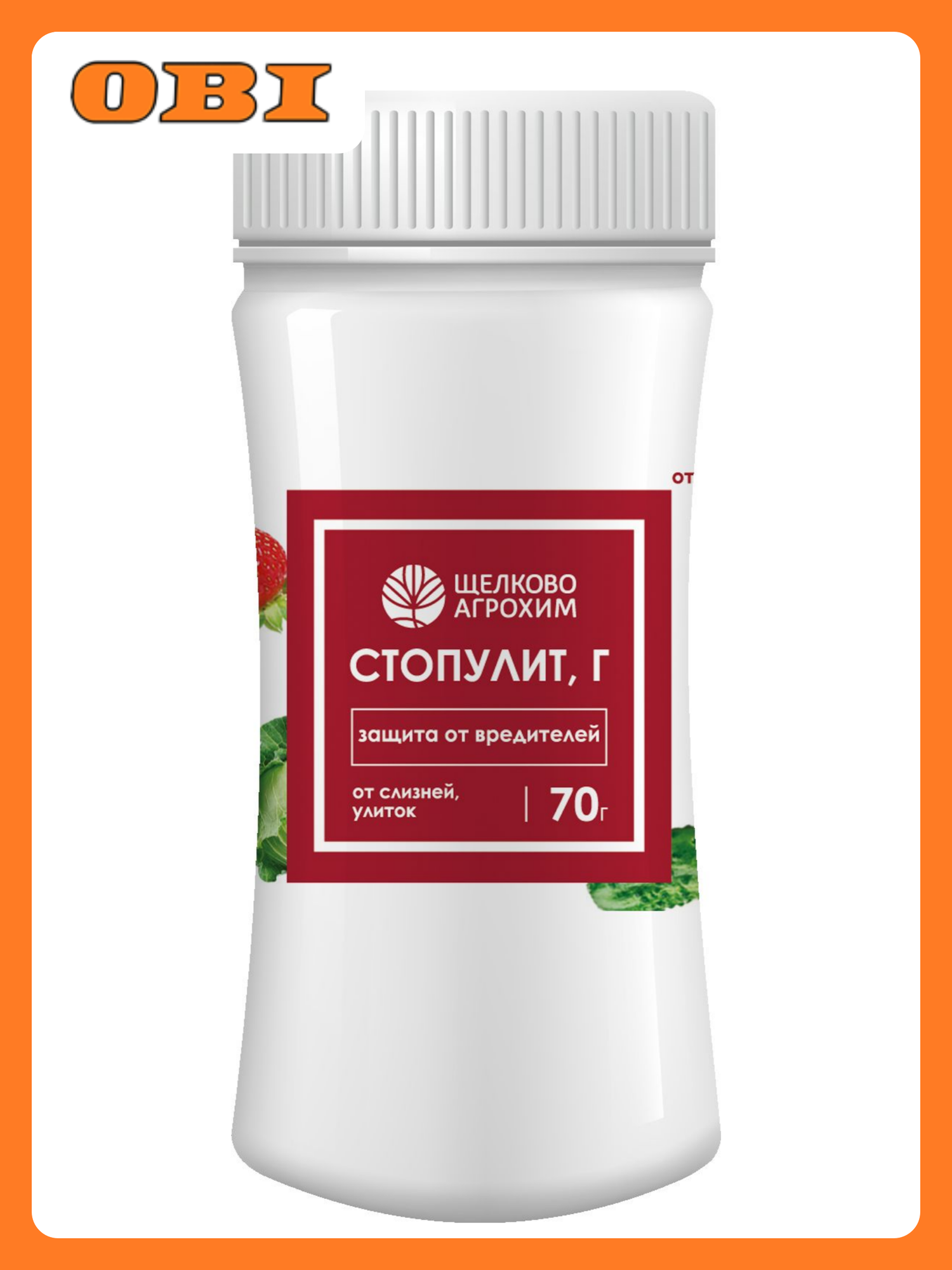 Средство защитное от слизней и улиток Щелково Агрохим СтопУлит Г 70 г