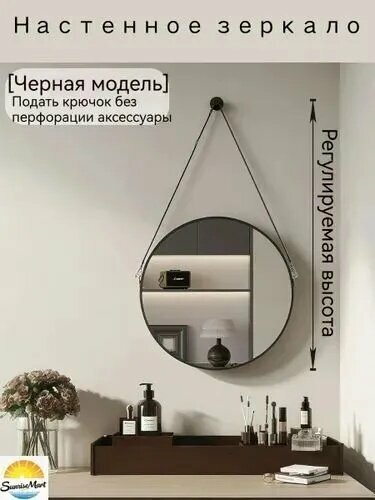 IKEA Зеркало для ванной 30х30 см круглое