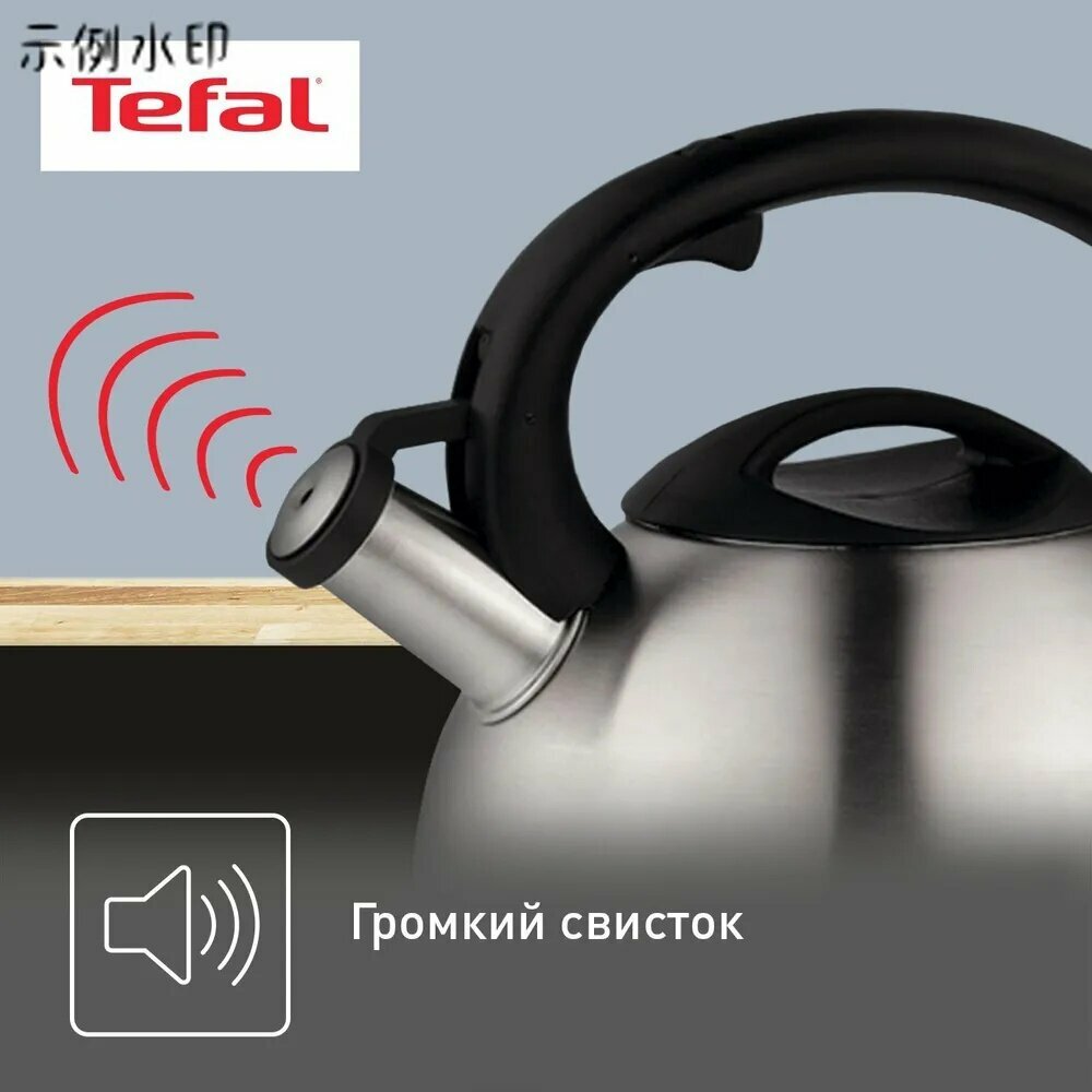 Чайник "Kettle 2,5", 2.5 л — фото 1