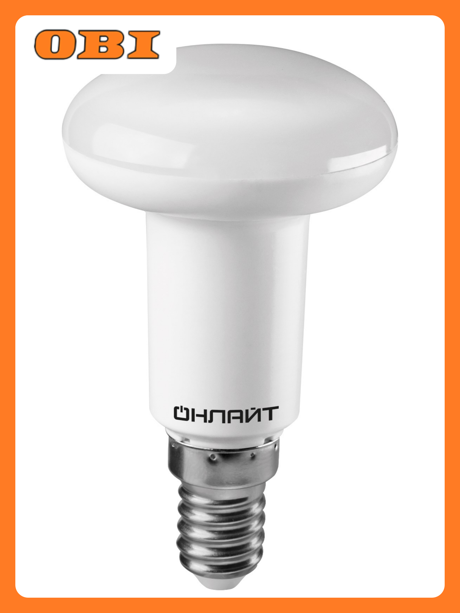 Лампа Онлайт R50, светодиодная, E14, 5Вт, 2700K, рефлектор, матовая