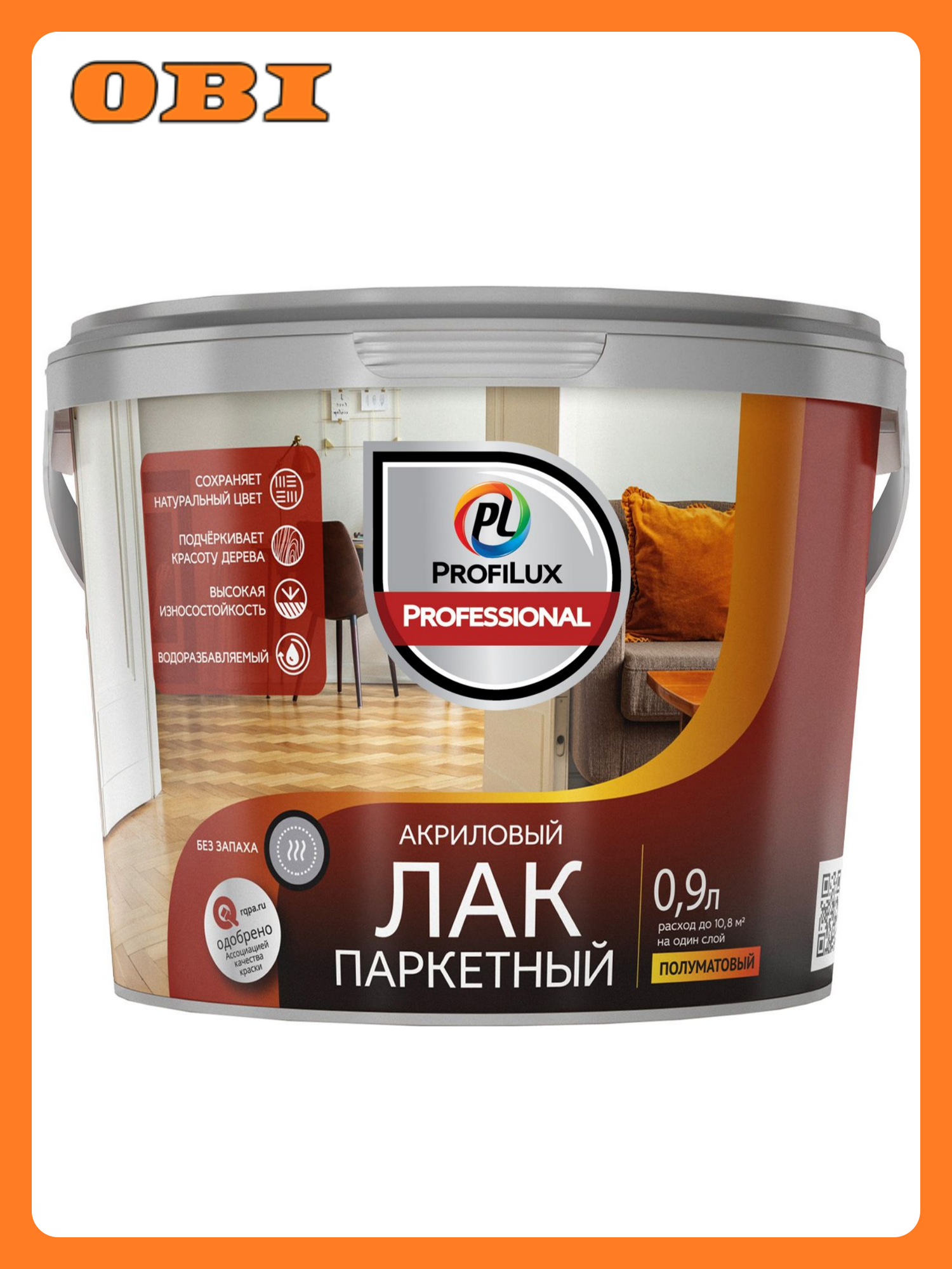 Лак паркетный акриловый ProfiLux Professional полуматовый полуматовый 0,9 кг