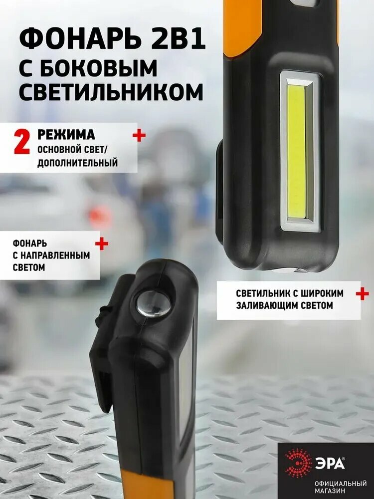 Кемпинговый фонарь — фото 1