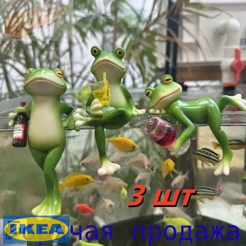 IKEA Фигурка садовая