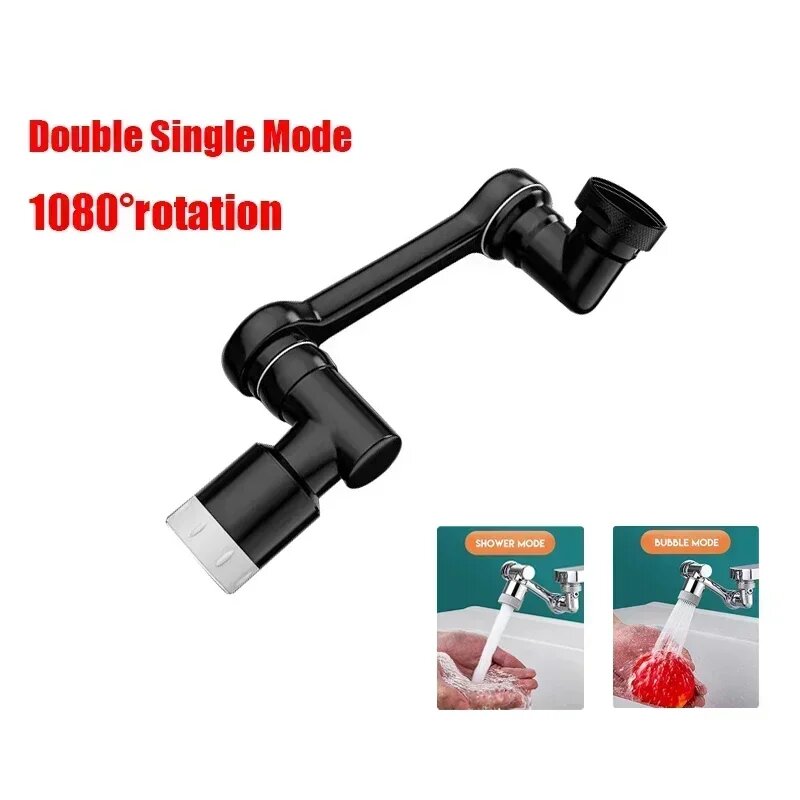 MOONBIFFY Многофункциональный удлинитель для смесителя 1080 Double mode Bk