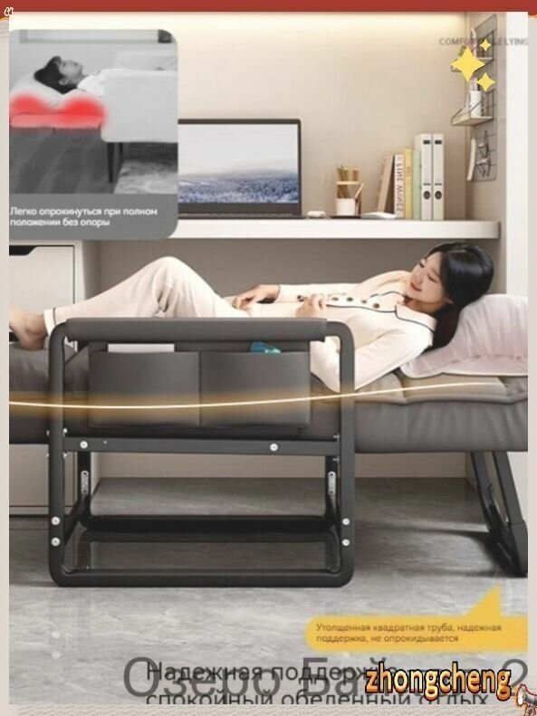 Кресло-кровать