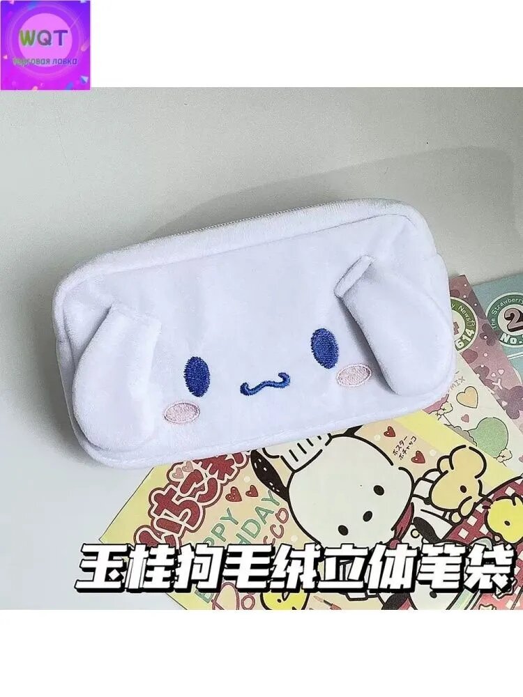 Пушистый пенал на тему Sanrio, милые канцелярские товары