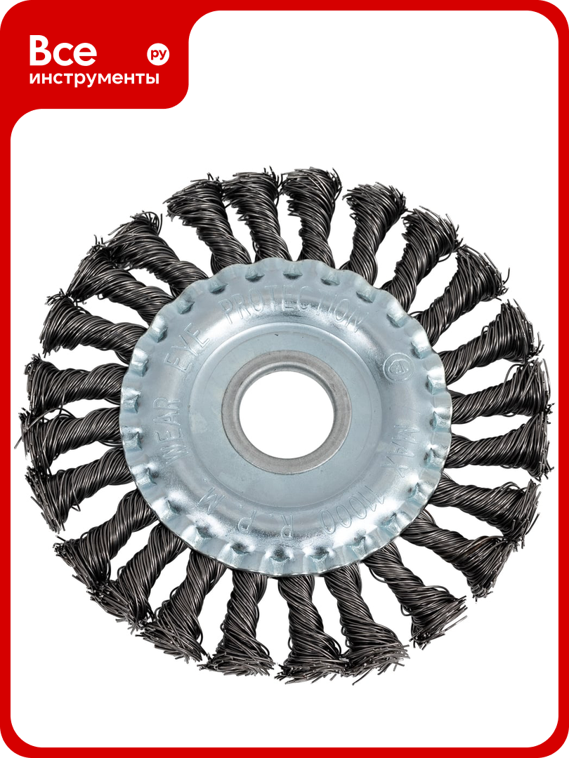 Щётка дисковая для УШМ ОТП 125 мм, 22.2, проволока жгутовая, металл, плоская стальная проволока, подходит для бетона
