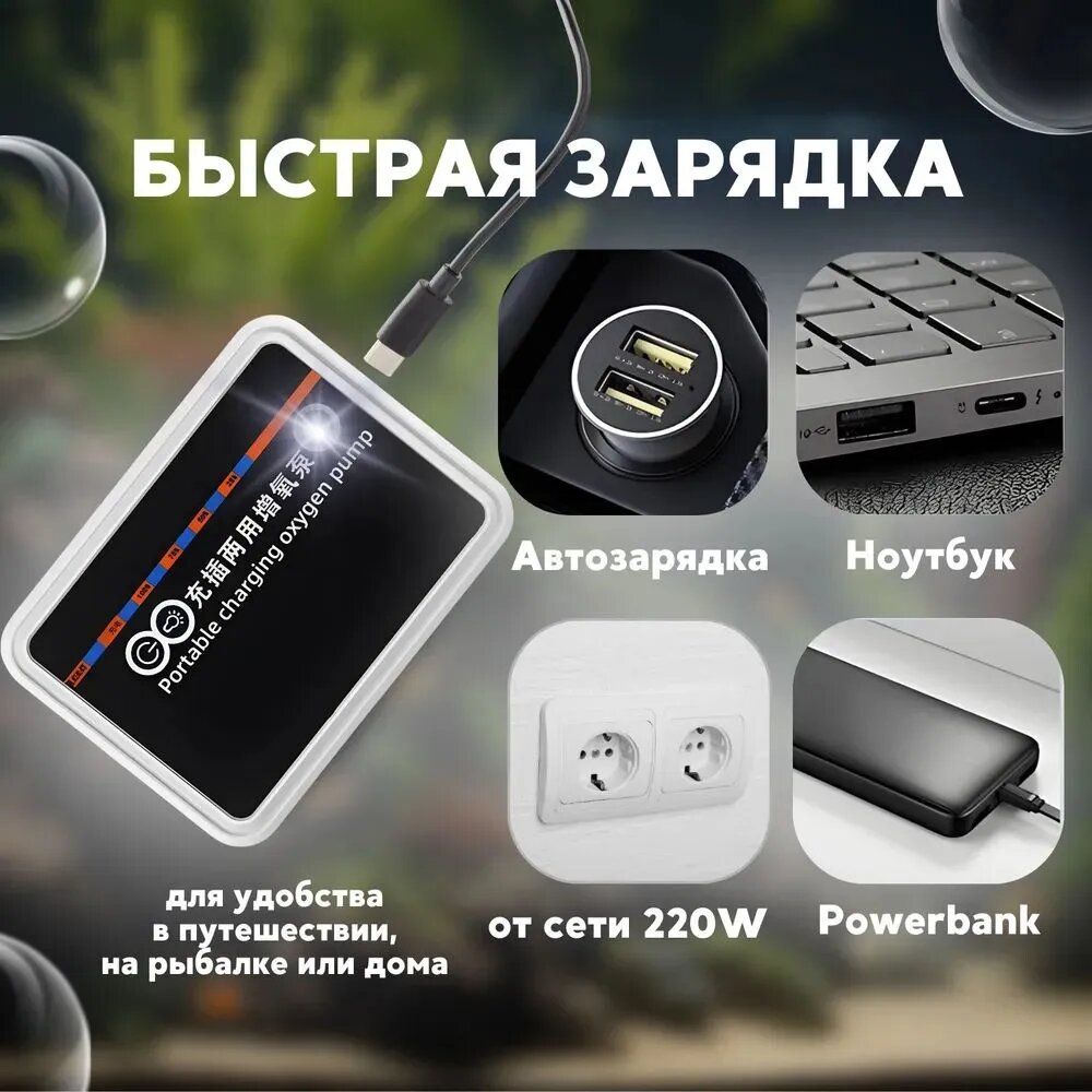 Компрессор для аквариума — фото 1
