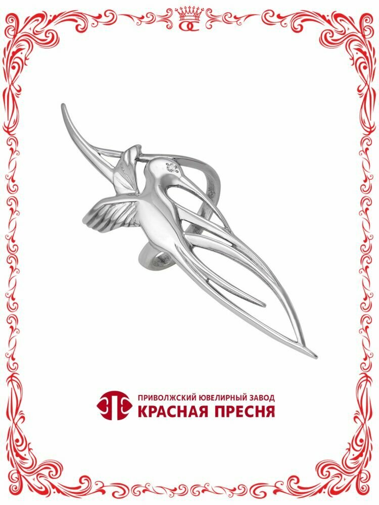Кольцо, серебро, 925 проба, оксидирование, фианит