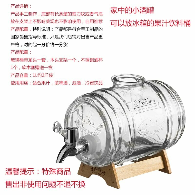 Kilner 1 л стеклянная бутылка с пробкой и деревянной подставкой, ретро-дизайн для домашнего хранения
