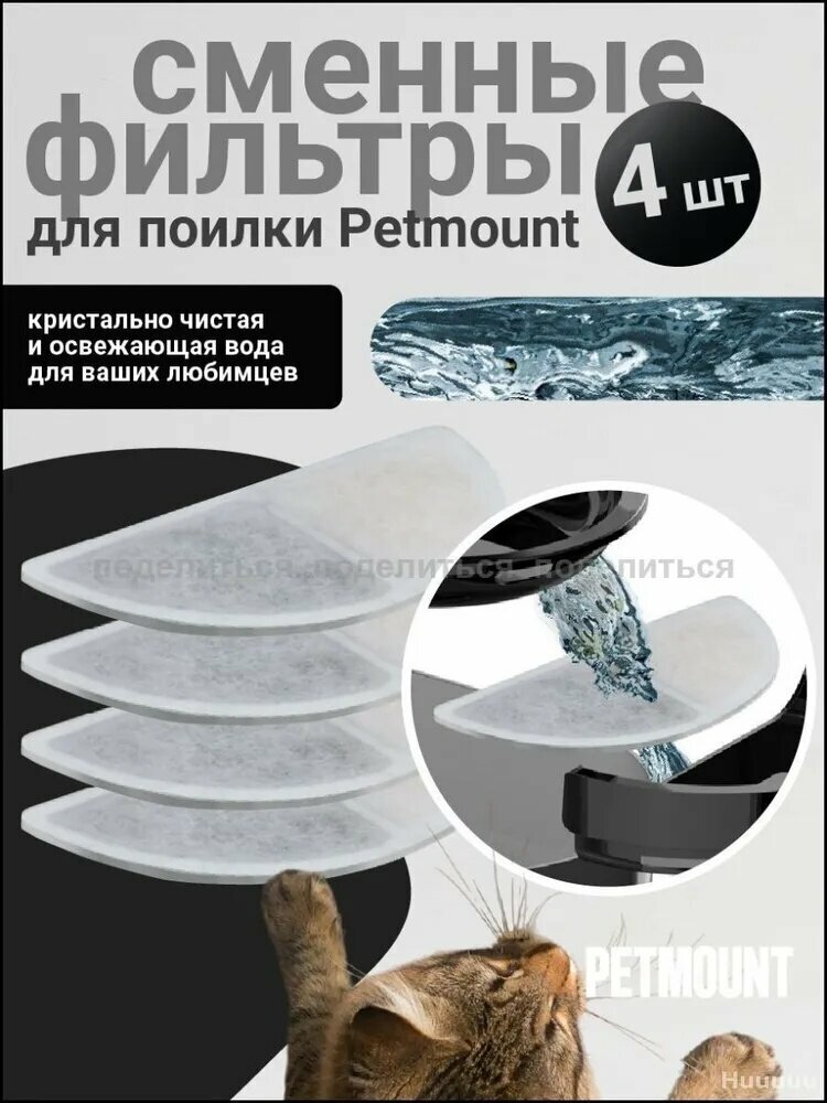 Эксклюзивный очиститель воды