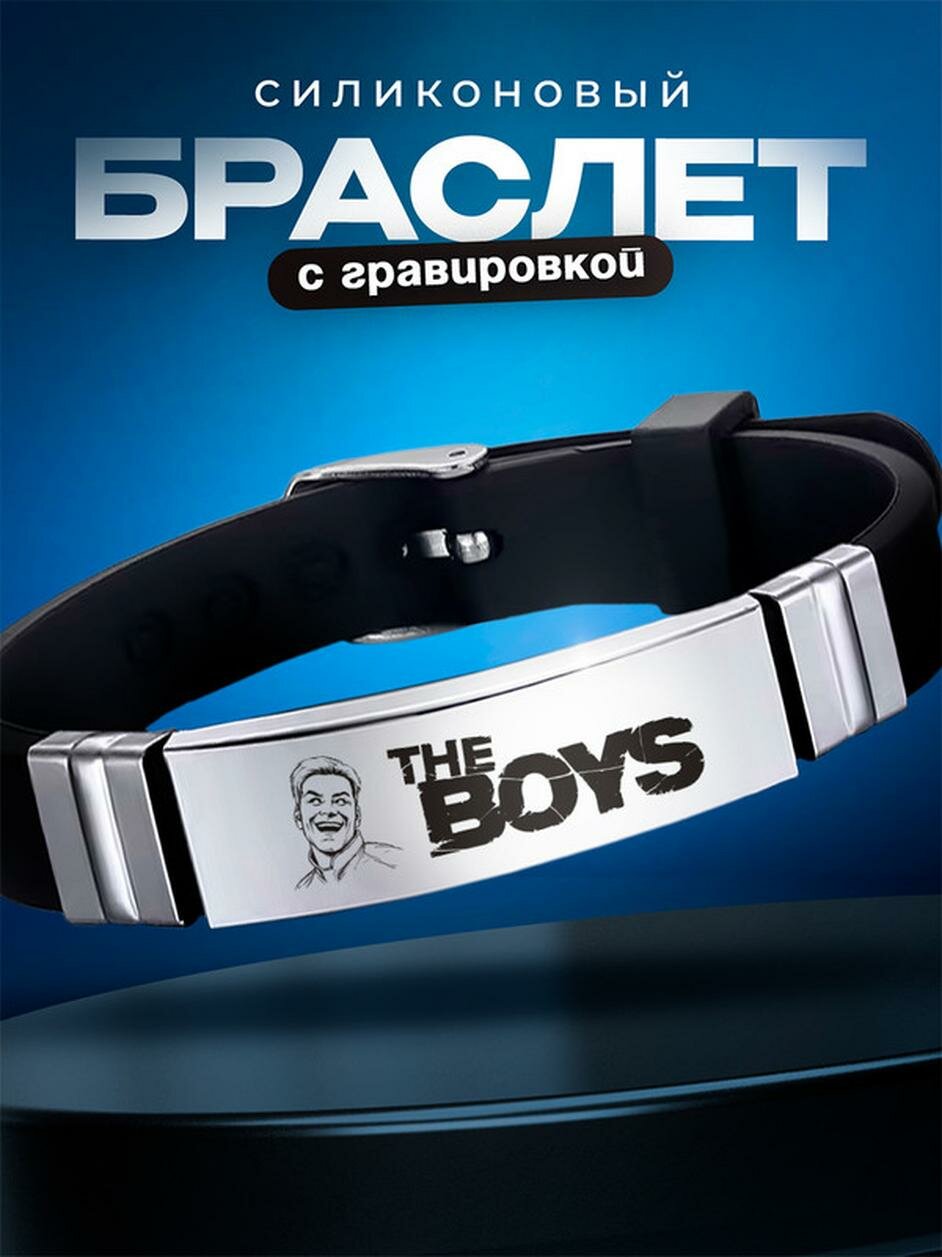 Браслет IREVIVE