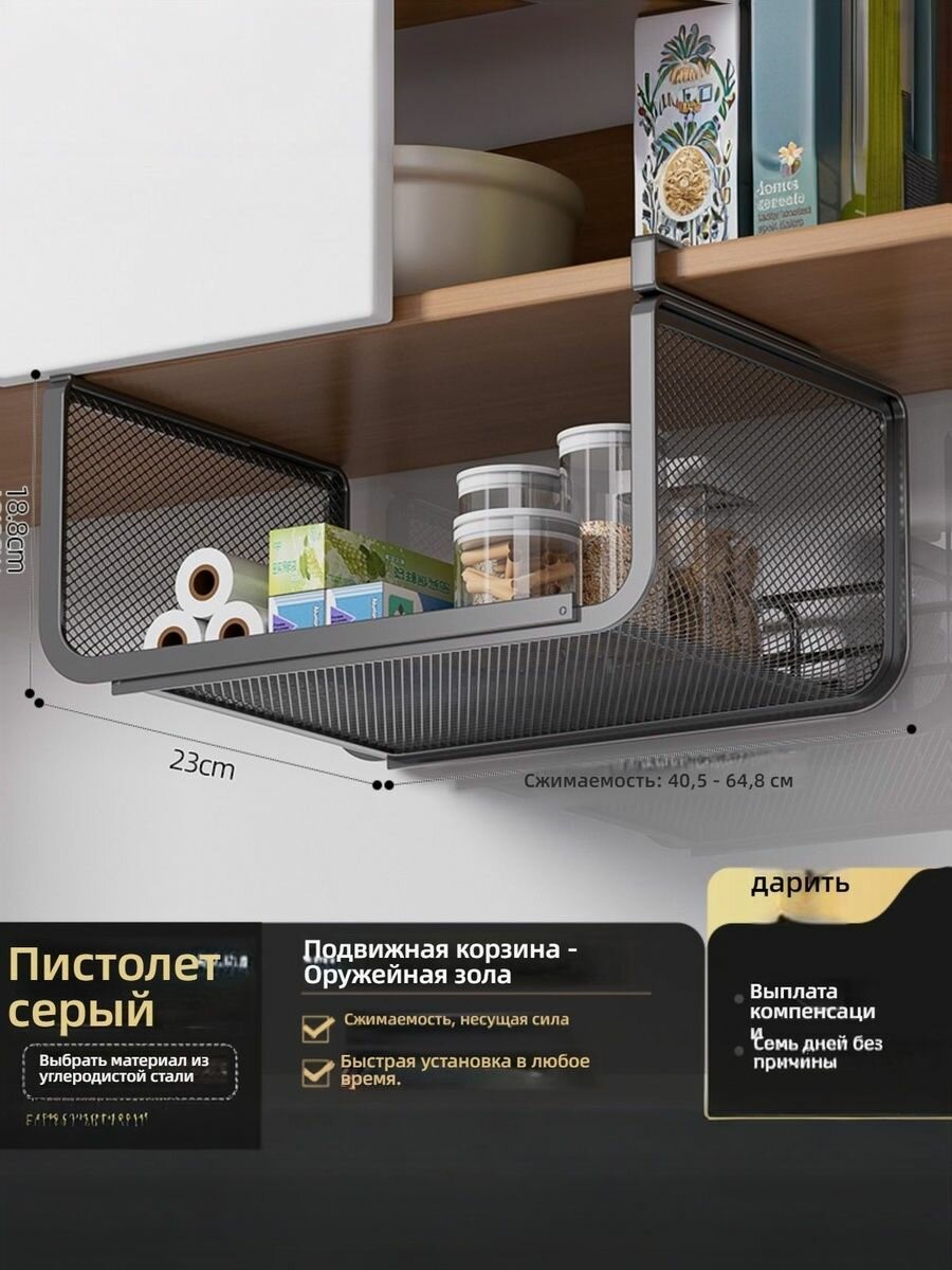 Выдвижная полка под стеллажом для хранения корзин, подходит для кухонных шкафов, книжных полок выдвижного типа