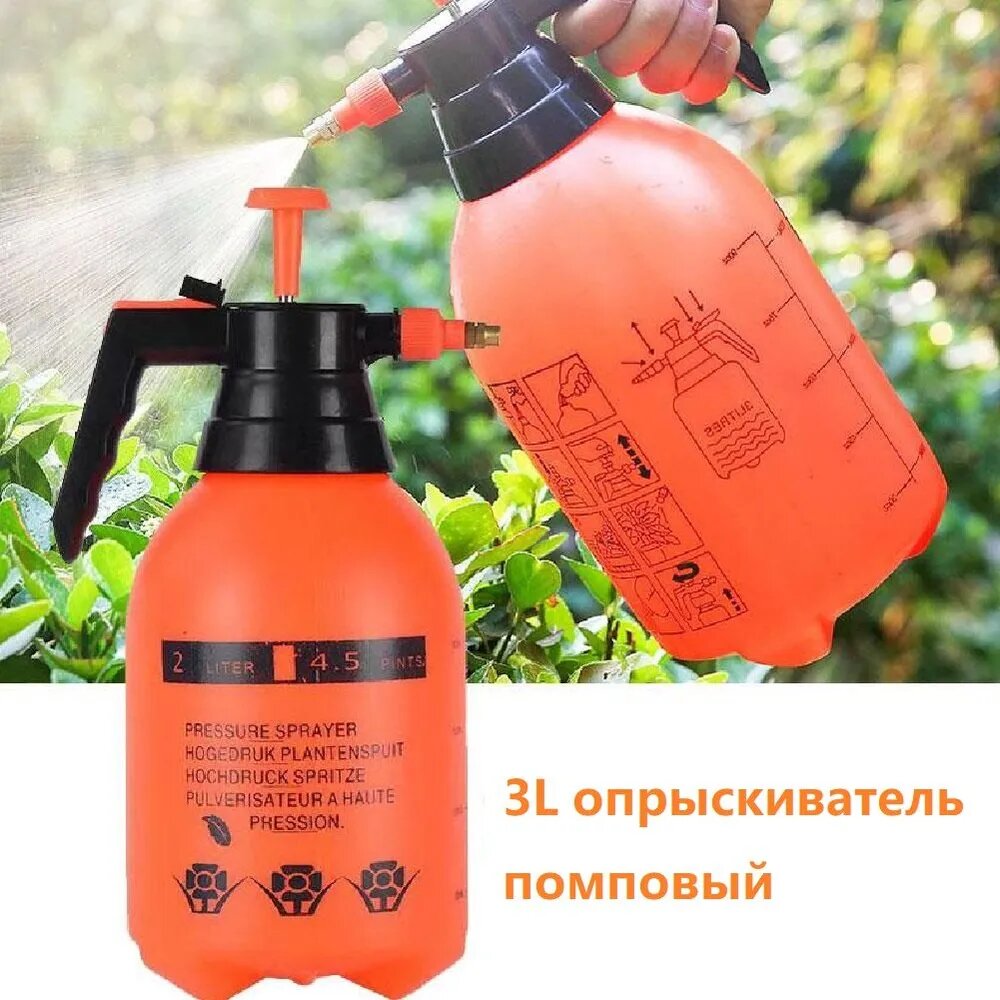 Пульверизатор, 3 л 1 шт