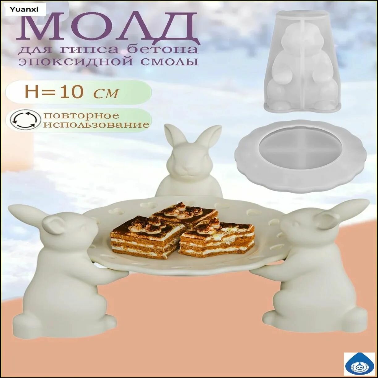 Mолд для гипса/свеча/мыла/саше/заливки эпоксидной смолой, Многоразовый, Рождество новогодний