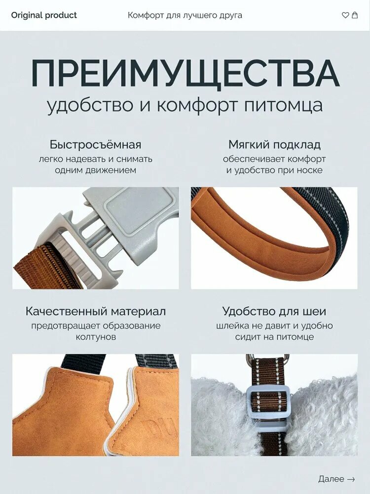 Шлейка, амуниция с мягкой подкладкой и регулировкой, подходит для прогулок и тренировок с собакой — фото 1