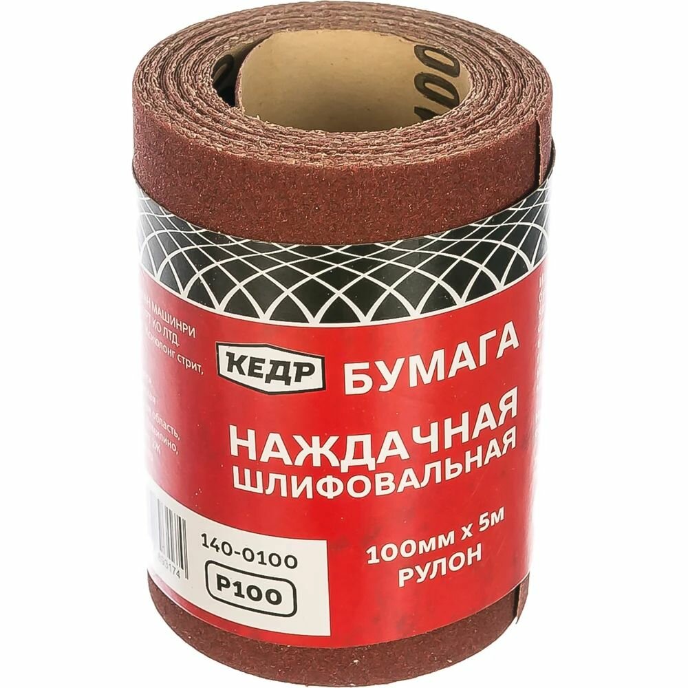 Шлифовальная бумага Кедр 203 314