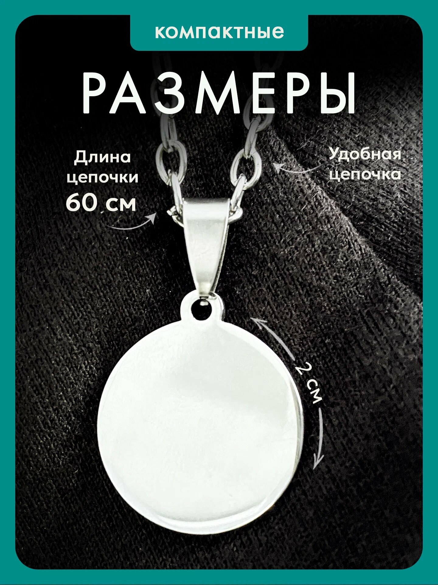Подвеска IREVIVE, серебристый — фото 1