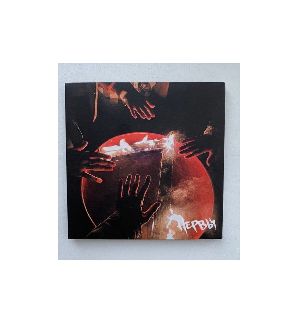 Диск Нервы (2) - 7 (1 CD)