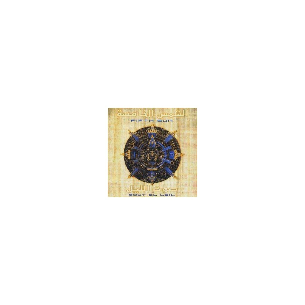 Диск Fifth Sun - Sout El Leil (1 CD)