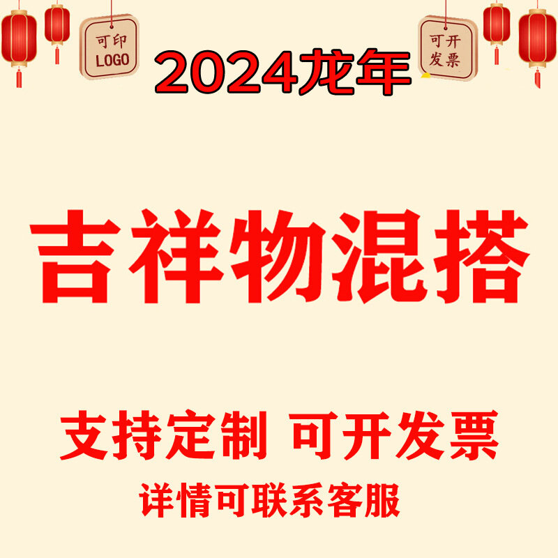 Мягкая игрушка-талисман 2025 года Змеи, Маленький Дракон, кукла-талисман зодиакального года Змеи, новогодний подарок.