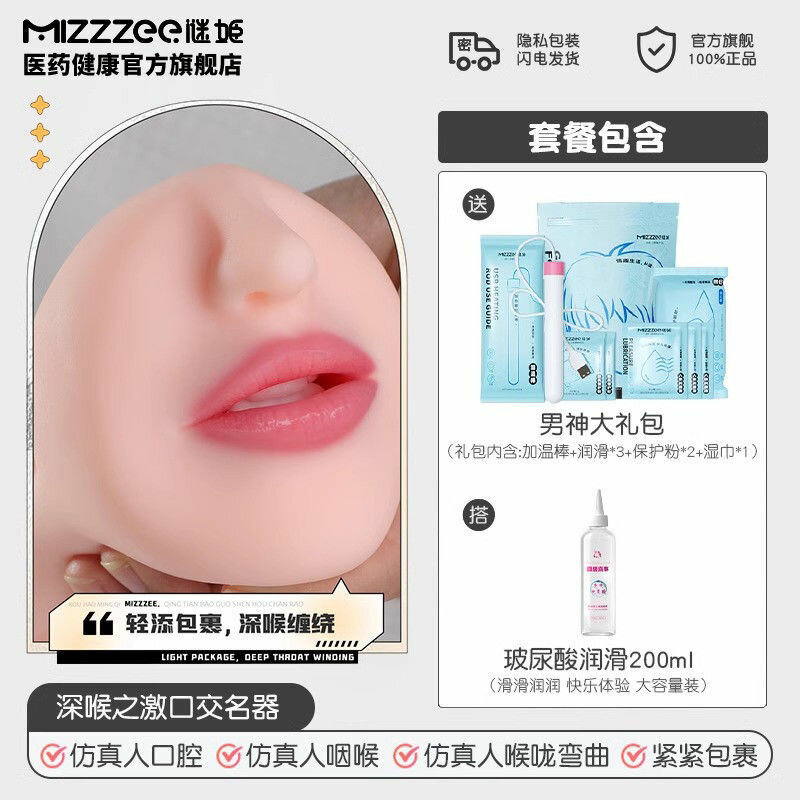 Чашка для орального секса Mystery Aircraft для мужчин, инвертированная мембрана, настоящая вагина, секс-игрушка для