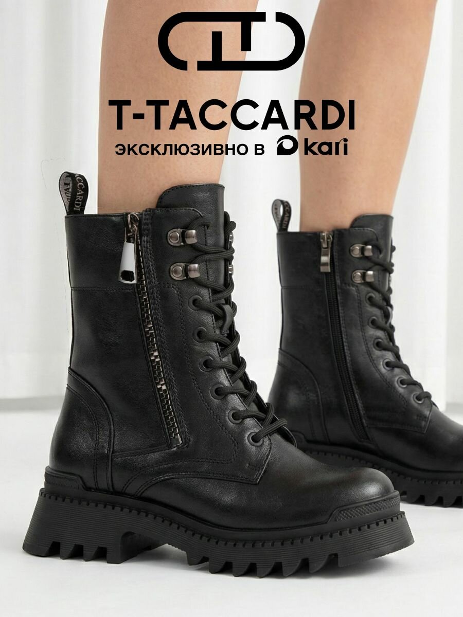 Ботинки берцы Осень-зима 2025