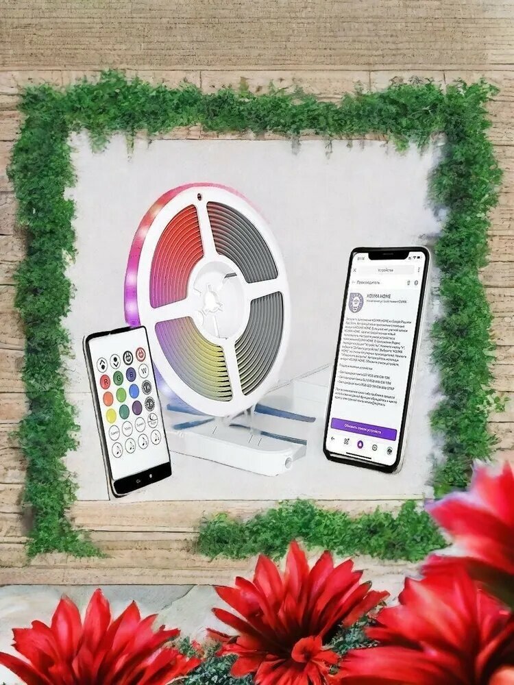 Xiaomi YouPin Светодиодная лента, 1 шт