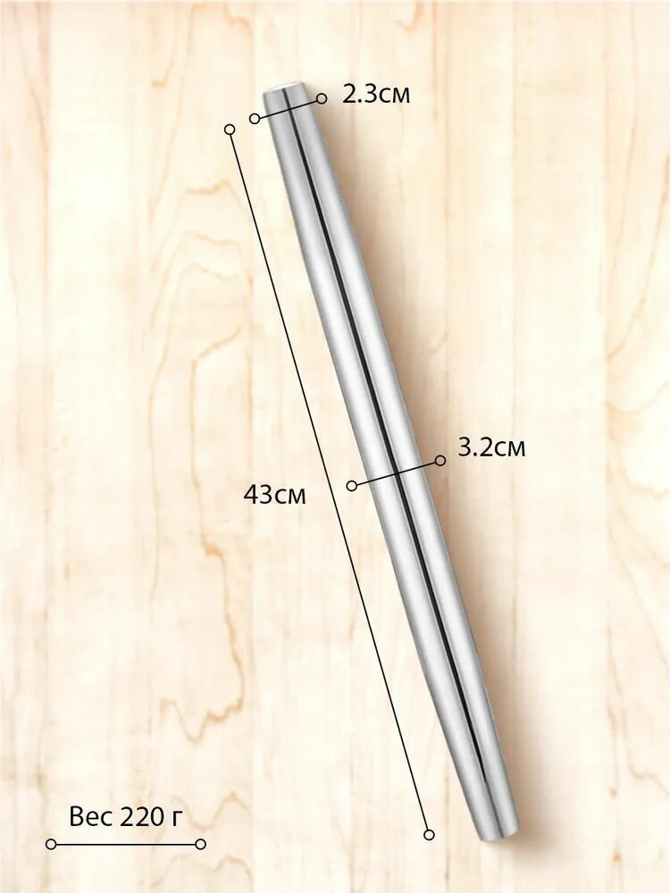 Скалка скалки — фото 1