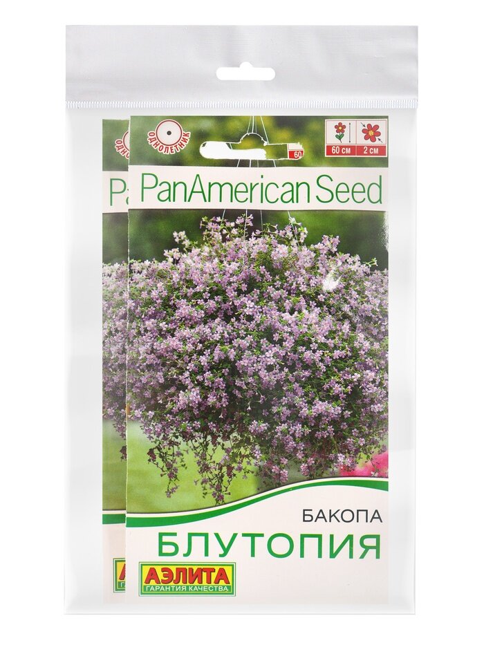 Набор семян Бакопа «Блутопия», 2 шт, «Мой выбор»