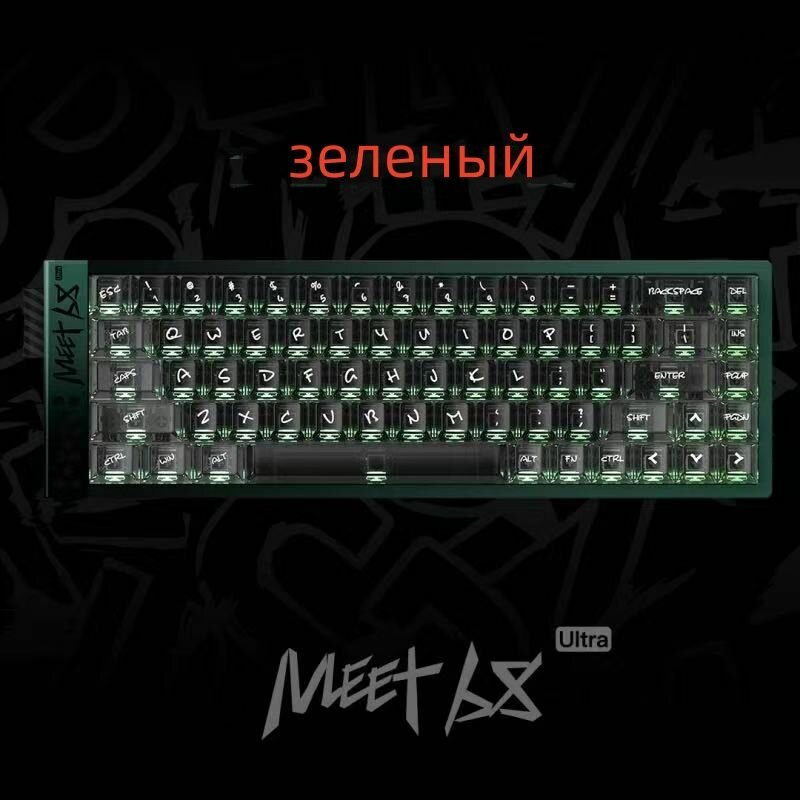 Mikit Игровая клавиатура проводная Meet68 Ultra/Английская раскладка, зеленый/Omega zero boundary magnetic axis