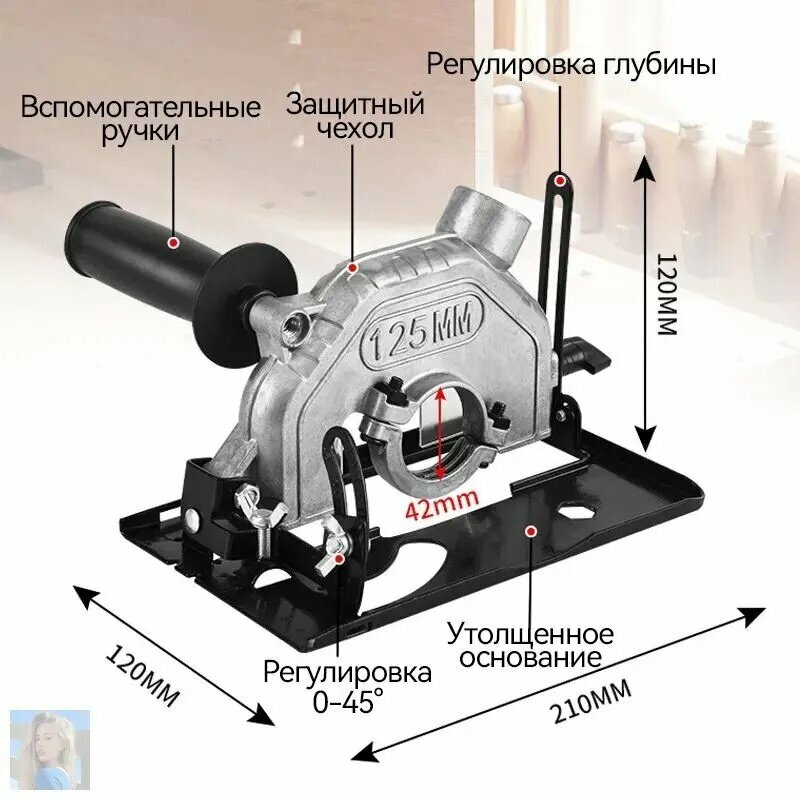 Адаптер насадки, для УШМ и циркулярной пилы, пылеотвод, быстрозажимной, 125мм