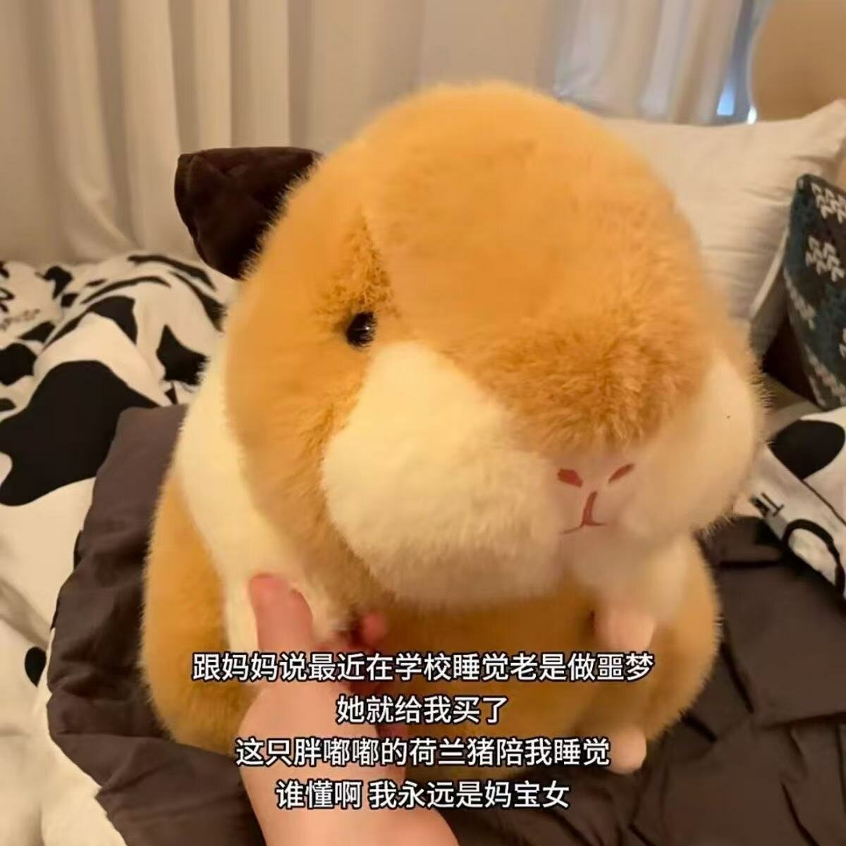 Мягкая игрушка-капибара в виде морской свинки, очаровательная кукла-компаньон для детей, подарок для девочек.