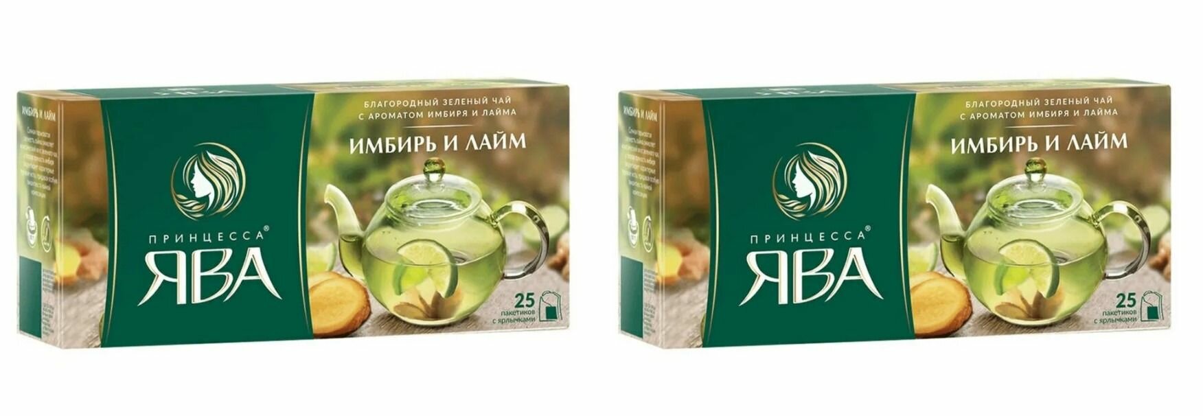 Принцесса Ява Чай в пакетиках Имбирь и лайм 25 пак. х 1,5 гр. зеленый, 2 уп/